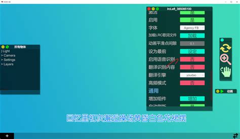 张新豪 个人资料学习笔记与美学作品展示 语音识别与实时翻译