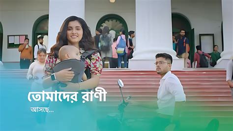 Tomader Rani Star Jalsha Tv Show Cast Story Timings Real Name Wiki And More