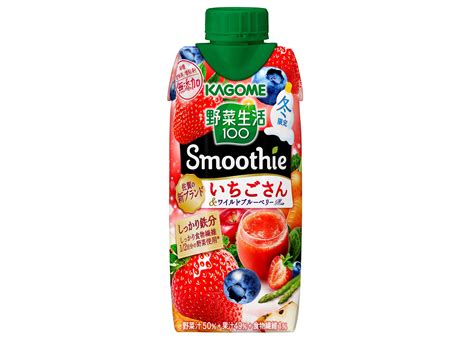 冬期限定！「いちごさん」を使用した新商品 「野菜生活100smoothieいちごさんandワイルドブルーベリーmix」 11月29日から全国発売