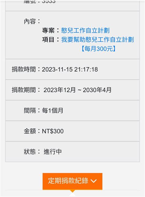 請益 紫微 命盤請益 感情（已捐款） 命理好好玩板 Dcard
