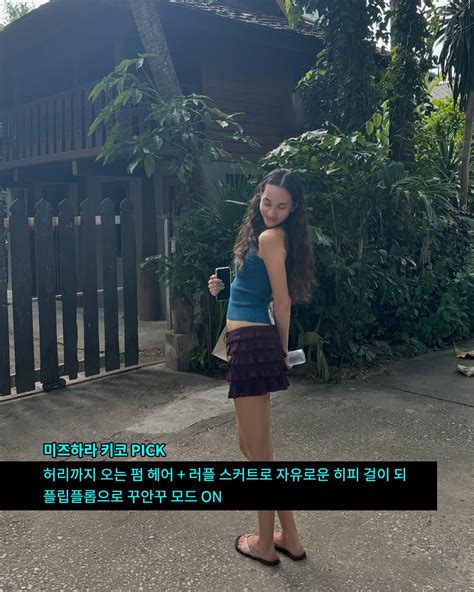 Hweek 휙 연휴 스타트 🌠 따뜻한 나라로 떠나는 휘게들 손 잇걸들이 픽한 휴양지 룩을 살펴보실게요👙배부른 마지막 날 스타일링까지 레퍼쳌 가능 그래서 어디로 간다고