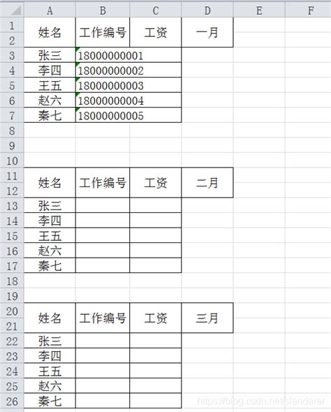 如何用python修改excel表某一列内容openpyxl更改某列值另存表 Csdn博客