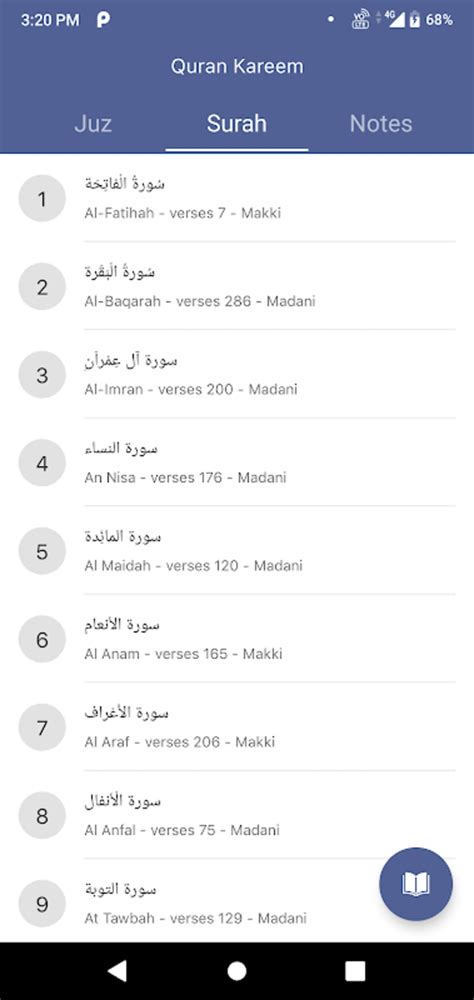 Android Için Quran Kareem Indo Pak Style Apk İndir