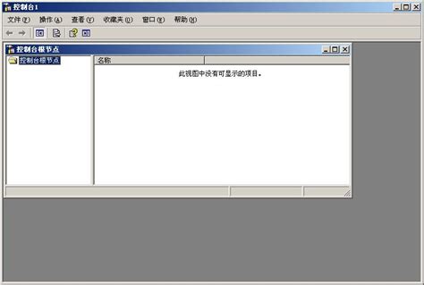 iis ssl证书、证书恢复