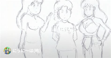 オリキャラ にうに〜は略のイラスト Pixiv
