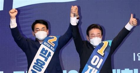 민주 오늘 새 지도부 선출 어대명 확실시 대의원 표심 촉각