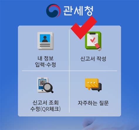 신행후기05 향수 면세범위 초과한 자의 인천공항 세관자진신고 후기 네이버 블로그