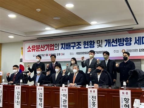 Kt·포스코 등 소유분산 기업 Ceo 선임 절차 투명성 재고해야 파이낸셜뉴스