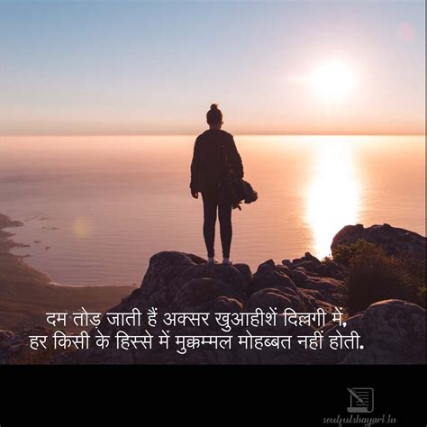 Sad Love Shayari Status 2022