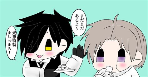 燭へし 本丸の長谷部くん（たまに本丸の燭台切） 柘植七海のマンガ 漫画 刀剣乱腐 いちゃいちゃ Pixiv