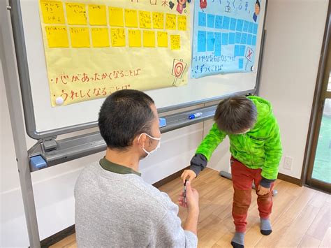ちくちく言葉とふわふわ言葉パート2 オールピース福岡県宗像市福津市春日市の放課後等デイサービス