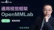 GitHub Open Mmlab OpenMMLabCourse OpenMMLab Course Index And Stuff