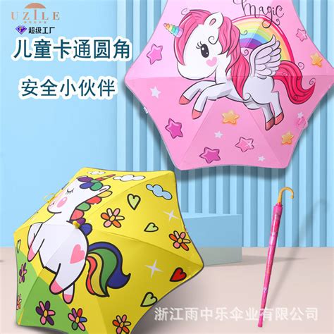 關註立減20廣告印刷可愛卡通圓角防戳小孩學生長柄現貨遮陽晴雨傘兒童傘 蝦皮購物