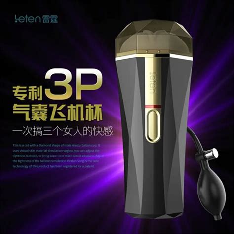 P Vitual Skin Simulation Tight Vagina Masturbatory Cup Sex Product For Men Top Quality Male Sex