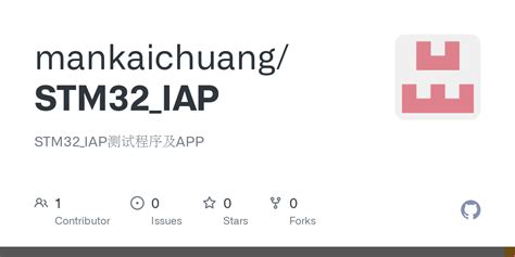 Github Mankaichuang Stm Iap Stm Iap App