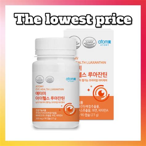 Atomy Eye Health Luaxanthin 300mg X 90 Capsules Atomy Luaxanthin