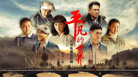 《西北锤王》第一集高清1080p在线观看平台腾讯视频