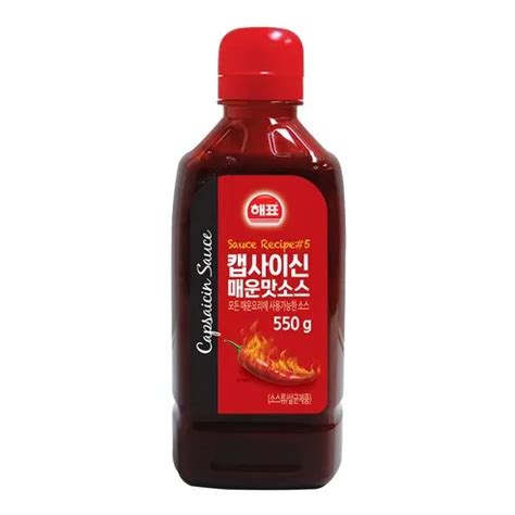 캡사이신 추천 왕추천 센스와 선택