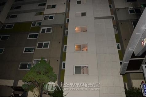 경기 고양시 아파트 화재 40명 연기 흡입fpn Daily