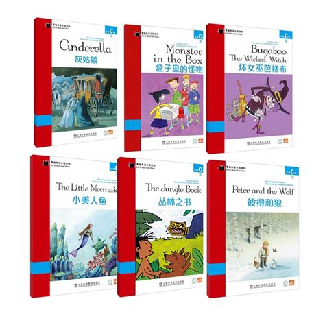 黑猫英语分级读物小学c级全6册扫码音频小学英语分级阅读适用三四年级小学生英语英文课外读物故事启蒙书上海外语教育出版社虎窝淘