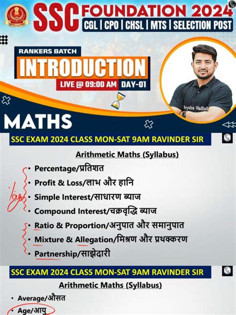 Practice Set 01 Class Notes Pdf Practice Set 01 Class Notes Pdf
