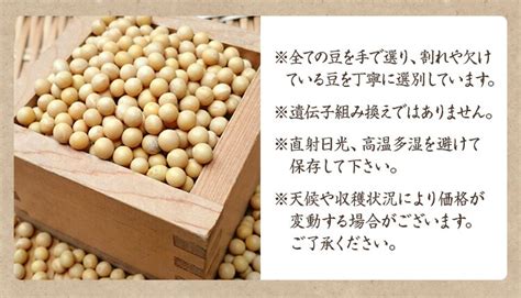 【楽天市場】大豆 スズマル大豆（極小大豆）：築地 豆雑穀問屋 三栄商会