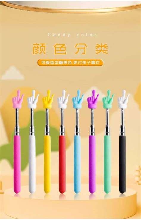 Retractable Reading Guide Stick Preschool Teaching Pointer Learning Tools For Class Whiteboar