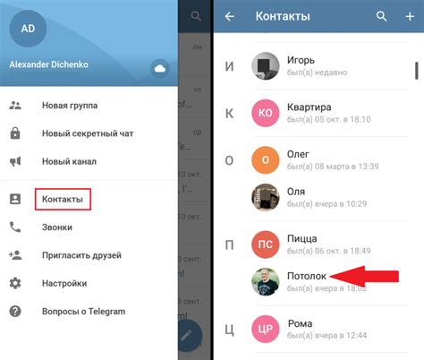 Надоели сообщения о новых пользователях в Телеграм Telegram Телеграм экспресс Дзен
