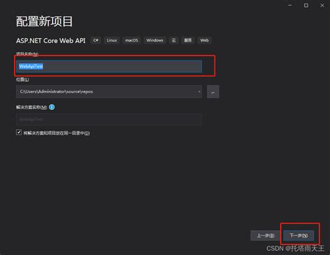 Vs2019，dotnetcorewebapi发布到linux（centos 7）全过程在centos7上部署webapi Csdn博客