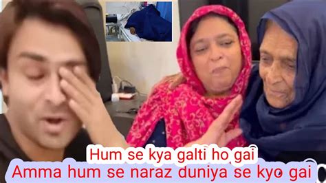 Amma Duniya Se Sab Se Naraz Kyo Gai Kya Galti Ho Gaye Thi Shoaib