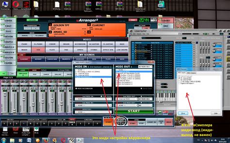 Varranger2 Virtual Arranger Soft