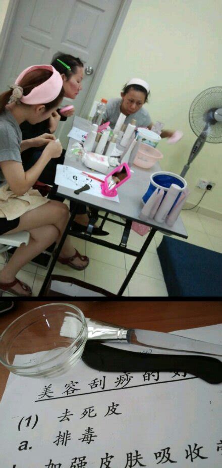 Yuli S Moment Of Life Beauty 刮痧~~~scrapping Class