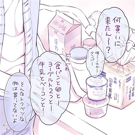 「アップするまでが今日 ゜ω゜ ということでインスタ更新しました‼️ Hksinexvmb」酒井まゆ☁️ハロイノ