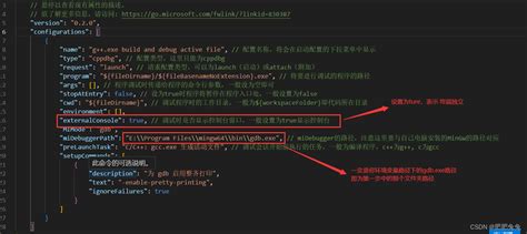vscode安装c c 编译器（亲测有效） vscode安装c 编译器 csdn博客