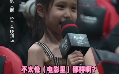 『王俊凯×孟超』孟超被王俊凯写进了毕业论文里！！！《电影的双重自我》哔哩哔哩bilibili