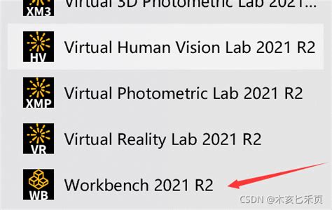 Ansys Workbench打开字体太小解决方案其他禾页 Gitcode 开源社区