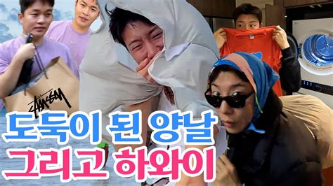 젊어서 고생은 사서도 한다 4k Youtube