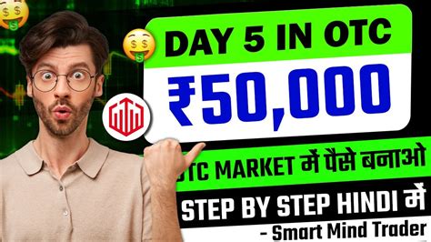 How To Trade In The Otc Market In Quotex🔥100 Otc Secret Strategy In