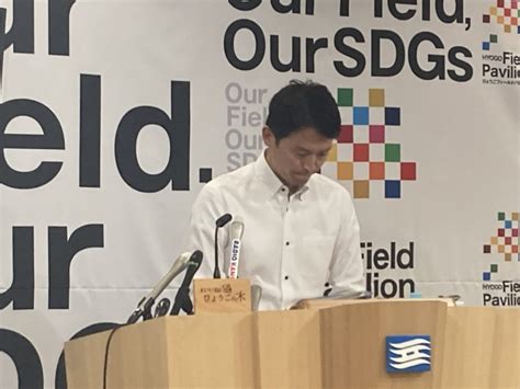 斎藤・兵庫県知事パワハラ疑惑 告発者のプライバシー漏らす？知事側近の幹部ら 県が調査検討へ ライブドアニュース