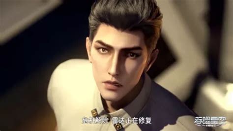吞噬星空第一集罗峰闪亮登场高清1080p在线观看平台腾讯视频
