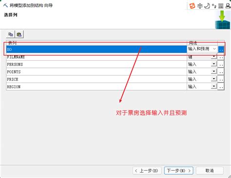 数据挖掘系列3excel的数据挖掘插件估计分析excel数据挖掘插件 Csdn博客