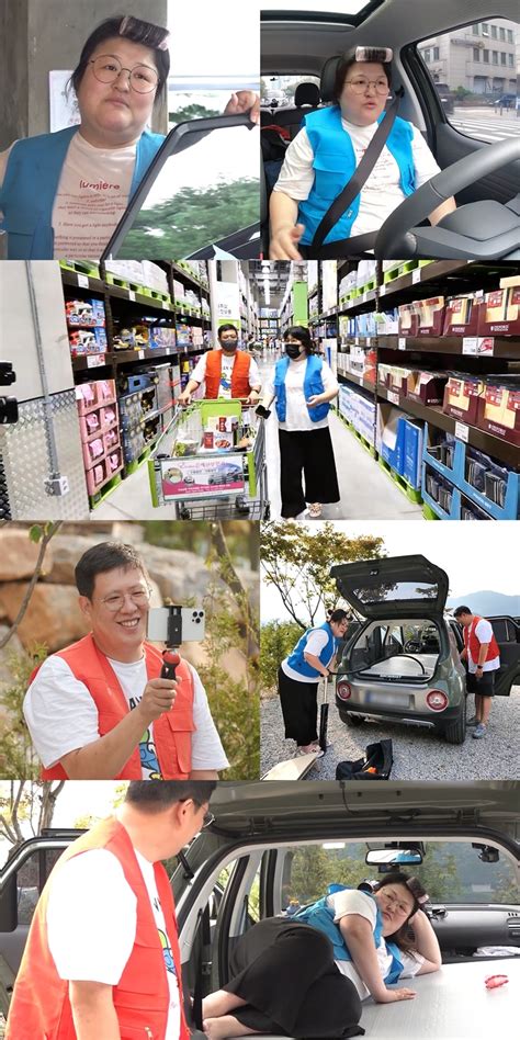 ‘전참시 이국주 경차 차박 현실에 한숨 “대역죄인”