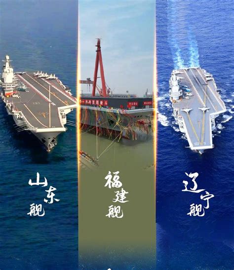 第三艘航空母舰下水 命名“福建舰”；003为什么命名“福建舰”？福建舰将隶属哪个舰队？国内期市 知乎