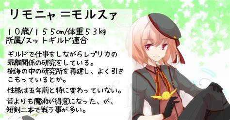 Topixiv2】闘技城メールマーレリターンズ 【topixiv2】リモニャ【闘技城cs】 漣のイラスト Pixiv