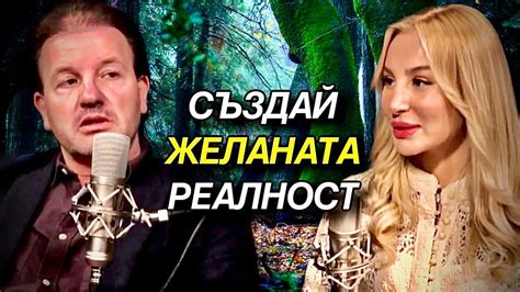 ИВО ВЕЛИЧКОВ ЕГОТО коренът на всичките ни проблеми 3 4 част Youtube
