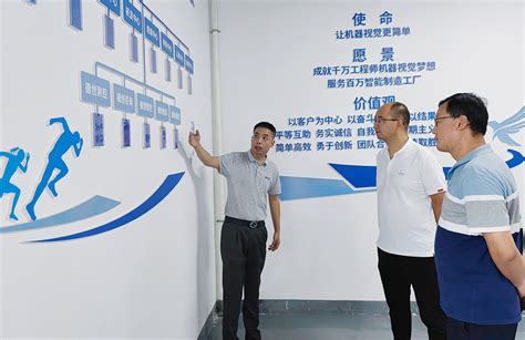 兰州信息科技学院电器学院闫璞院长一行考察德创集团 苏州德创测控科技有限公司