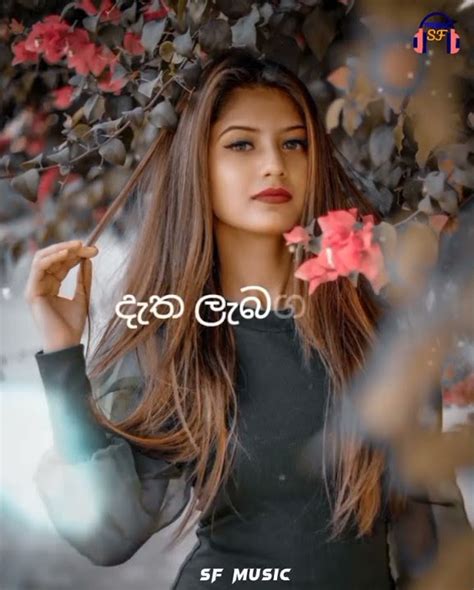 ඔය ඇස් දෙකට පෙම් කෙරුවේ මං රත්තරන් Youtube