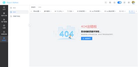 React18 Admin：基于react Hooksarcozustand轻量级后台管理模板 个人文章 Segmentfault 思否