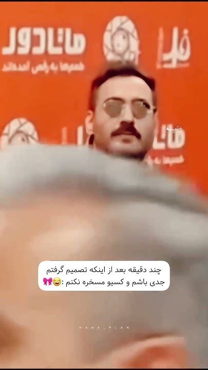 از دست نیما نعیما نظامدوست نیما شعبان نژاد اکران فیلم Youtube