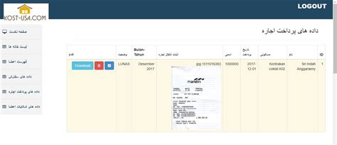اسکریپت سیستم مدیریت اجاره خانه با Codeigniter Php